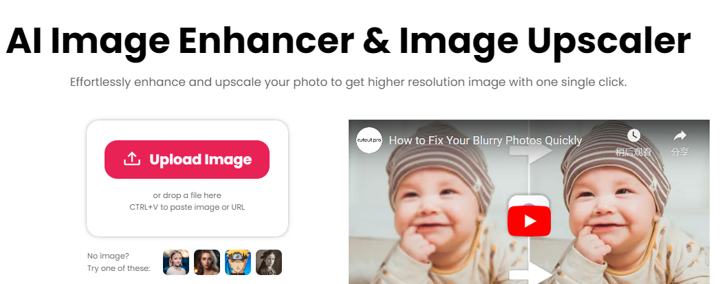 Explore the Top 6 Photo Enhancement Alternatives Beyond Remini in 2025 ...