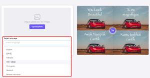 6 Best Free Screen Translator Tools for PC & Mobile in 2025 - iFoto's Blog